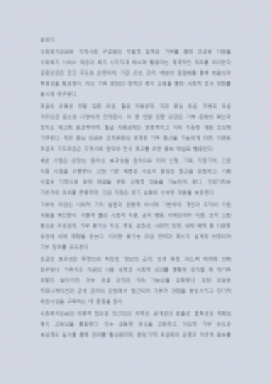 4쪽 미리보기