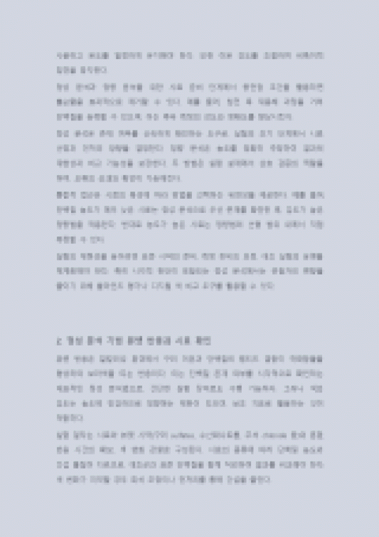 5쪽 미리보기