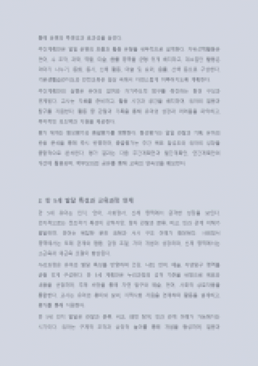 5쪽 미리보기