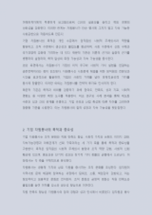 5쪽 미리보기