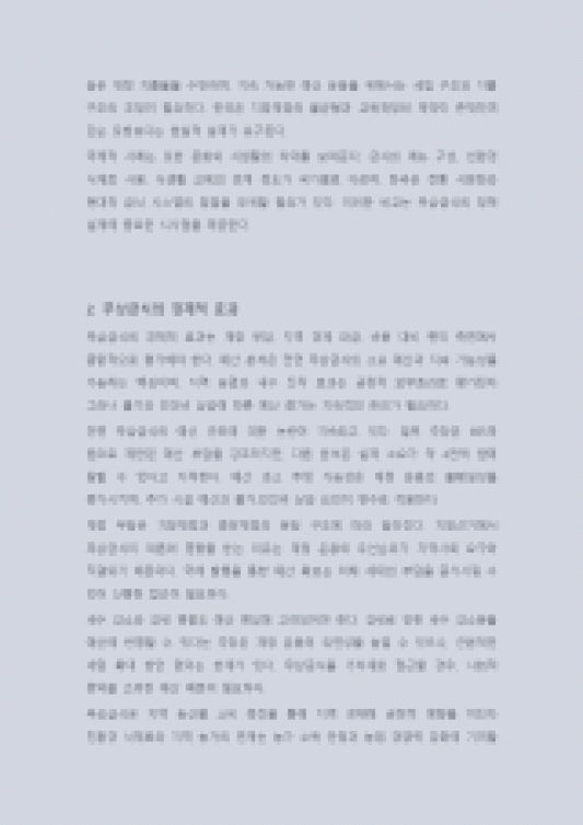 5쪽 미리보기