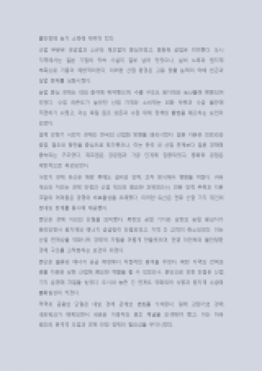 4쪽 미리보기