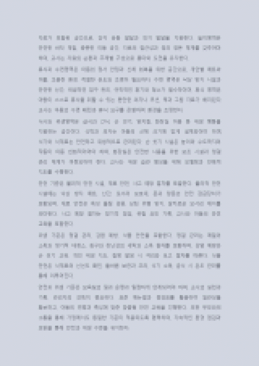 5쪽 미리보기