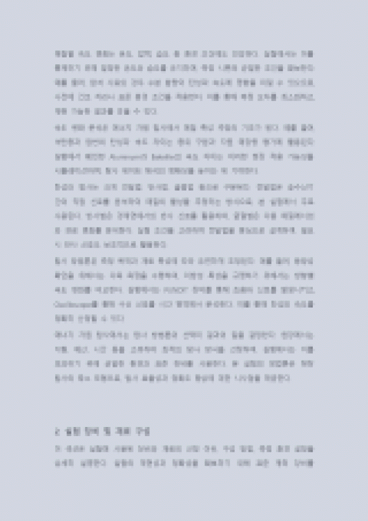 5쪽 미리보기