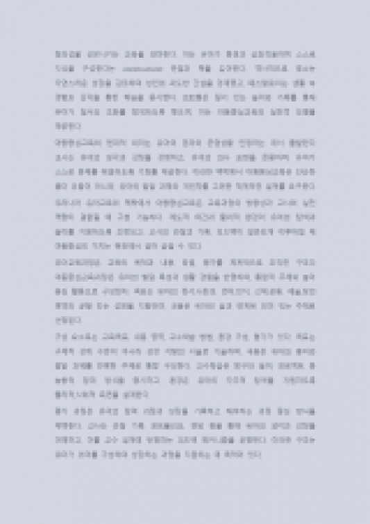 4쪽 미리보기