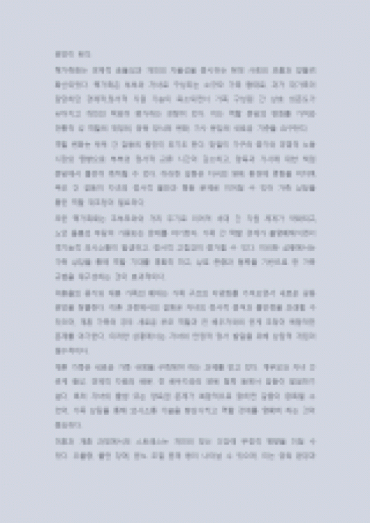 4쪽 미리보기