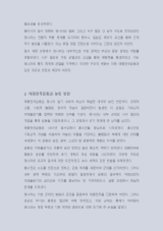 5쪽 미리보기