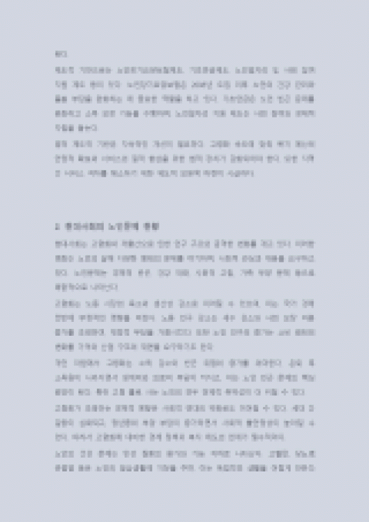 5쪽 미리보기
