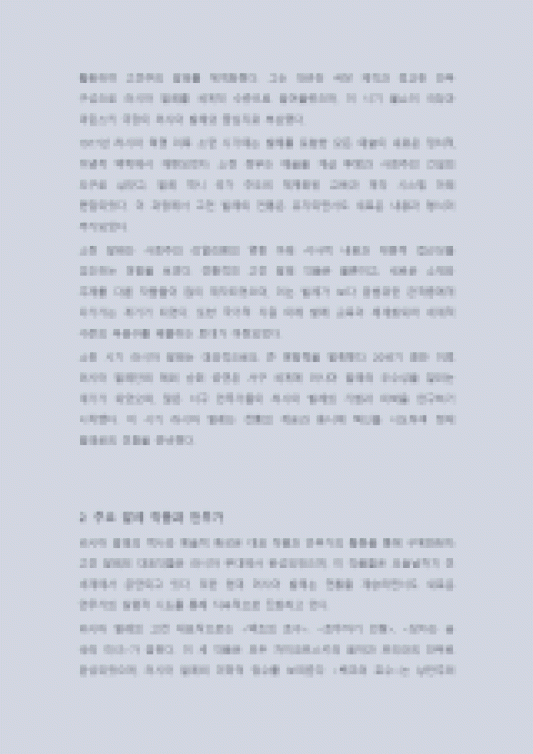 5쪽 미리보기