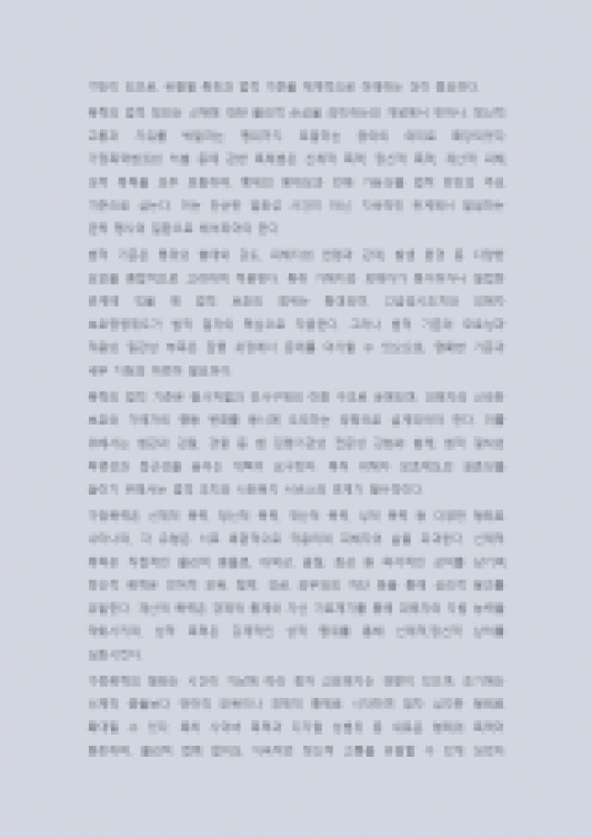 4쪽 미리보기