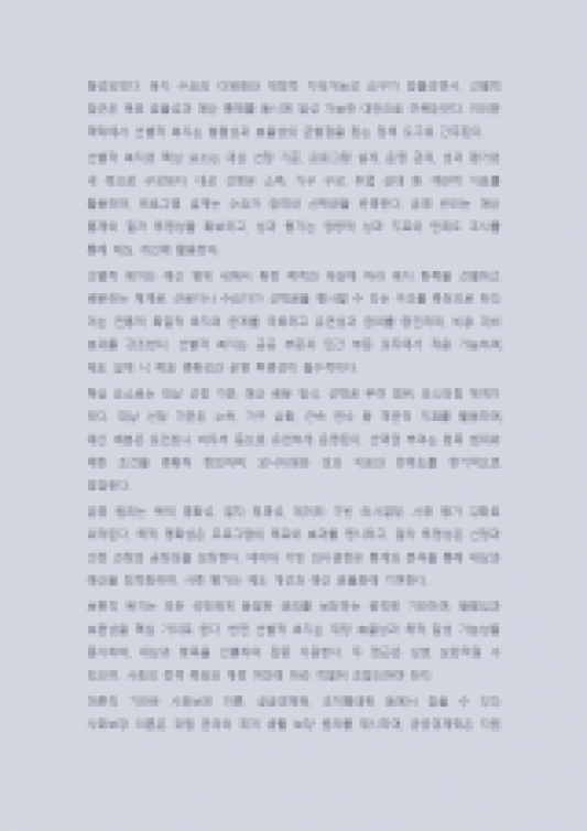 4쪽 미리보기