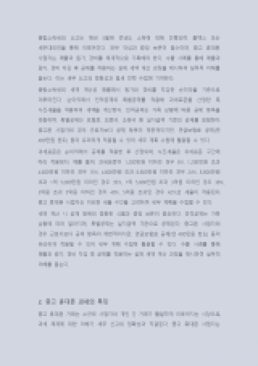 5쪽 미리보기