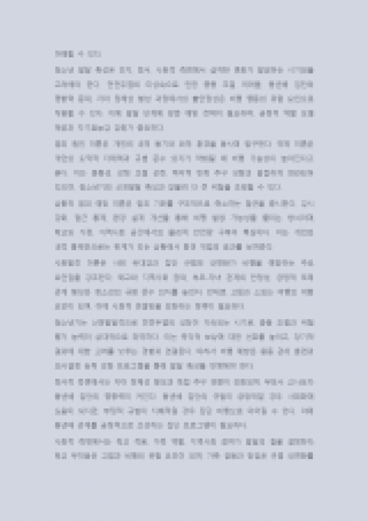 4쪽 미리보기