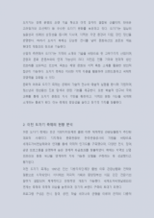 5쪽 미리보기