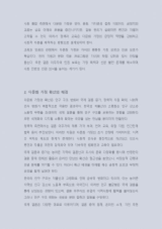 5쪽 미리보기