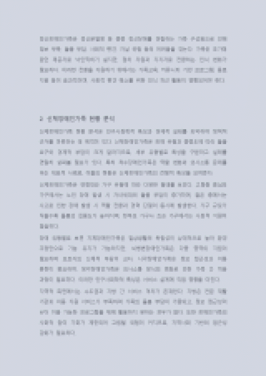 5쪽 미리보기