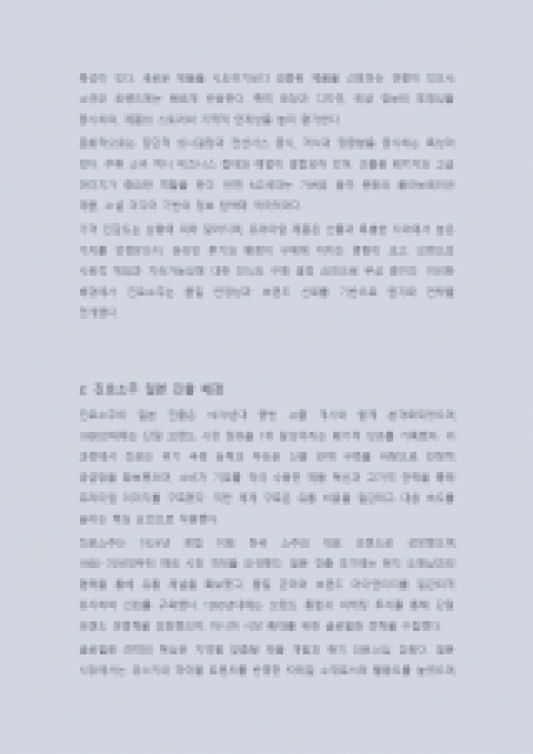 5쪽 미리보기