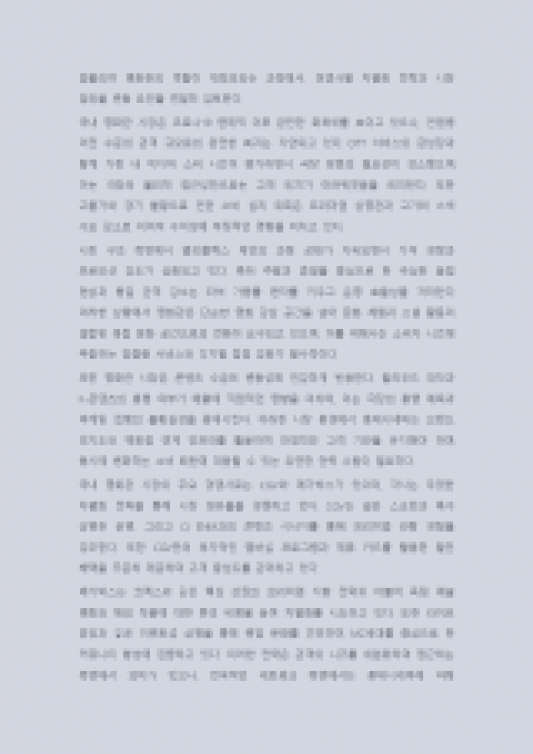 4쪽 미리보기