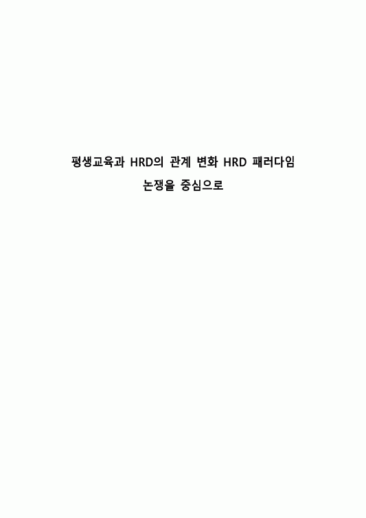 1쪽 미리보기