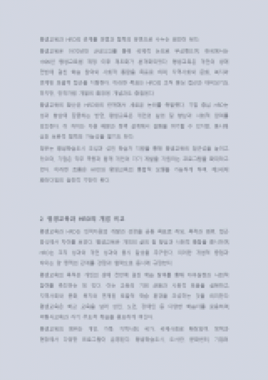5쪽 미리보기