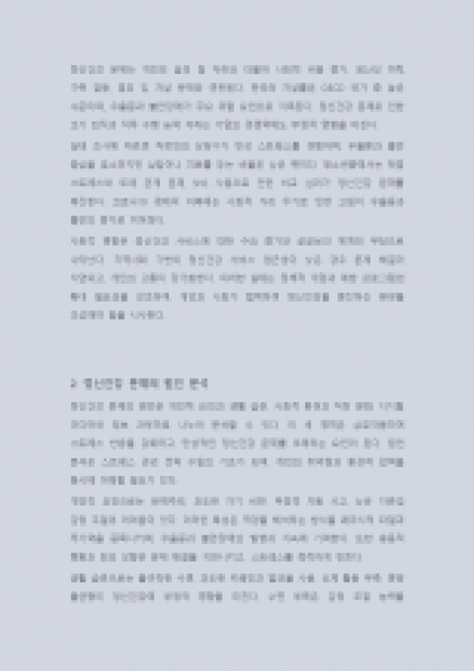 5쪽 미리보기