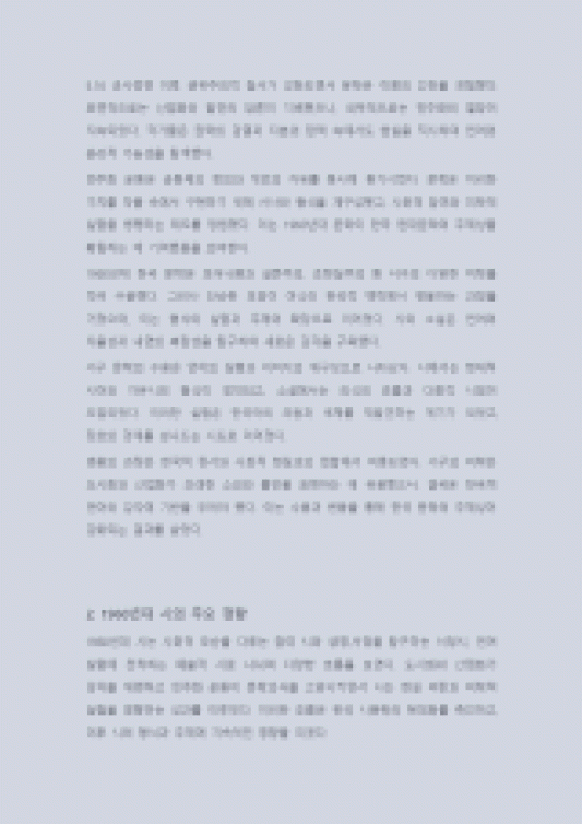 5쪽 미리보기