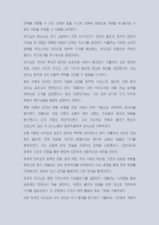4쪽 미리보기