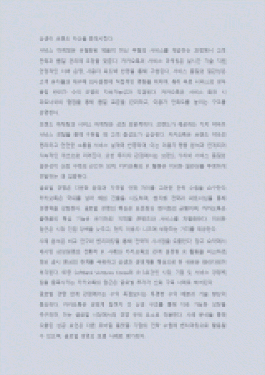 5쪽 미리보기
