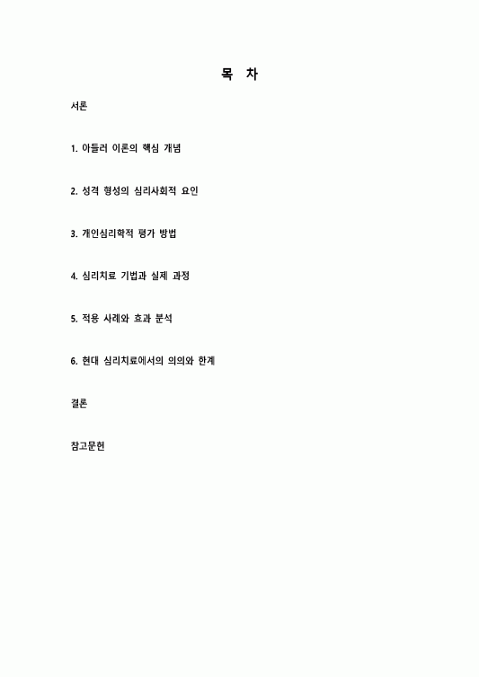2쪽 미리보기