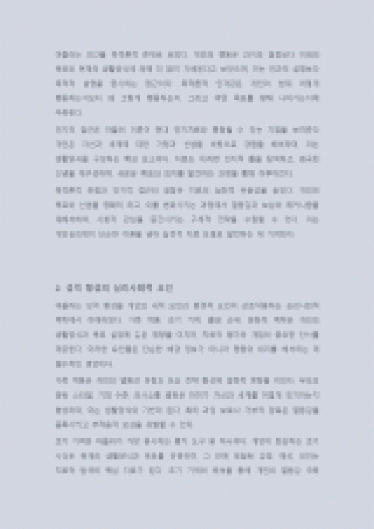 5쪽 미리보기