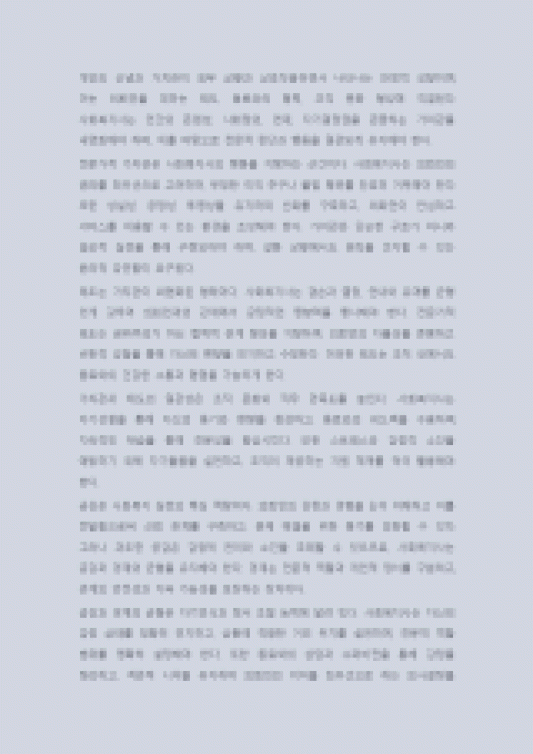 4쪽 미리보기