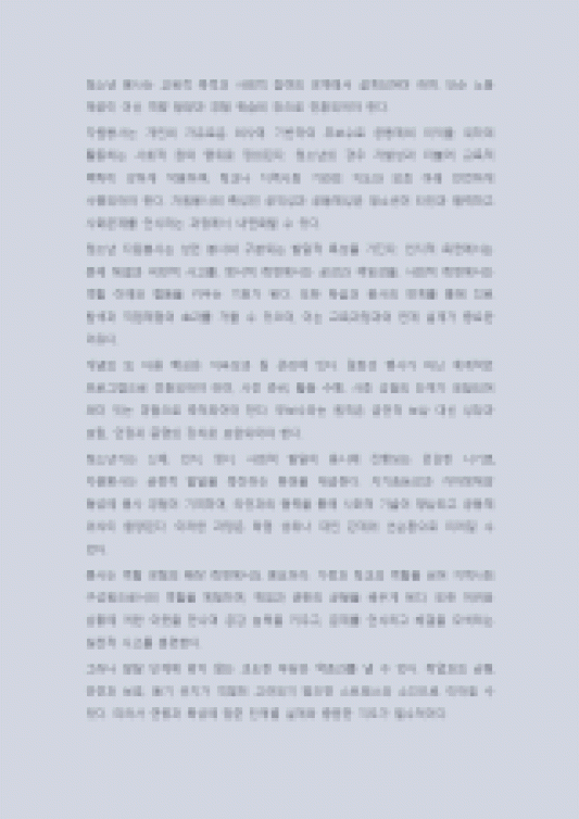4쪽 미리보기