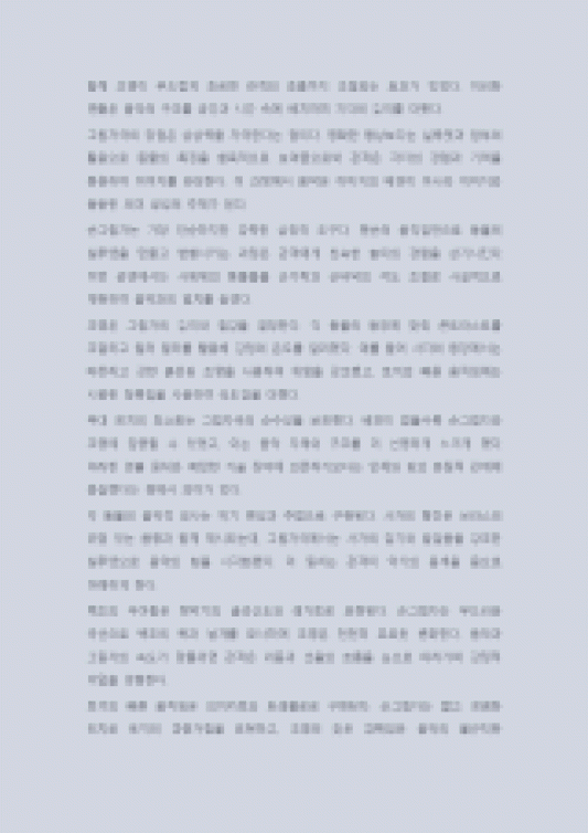 6쪽 미리보기