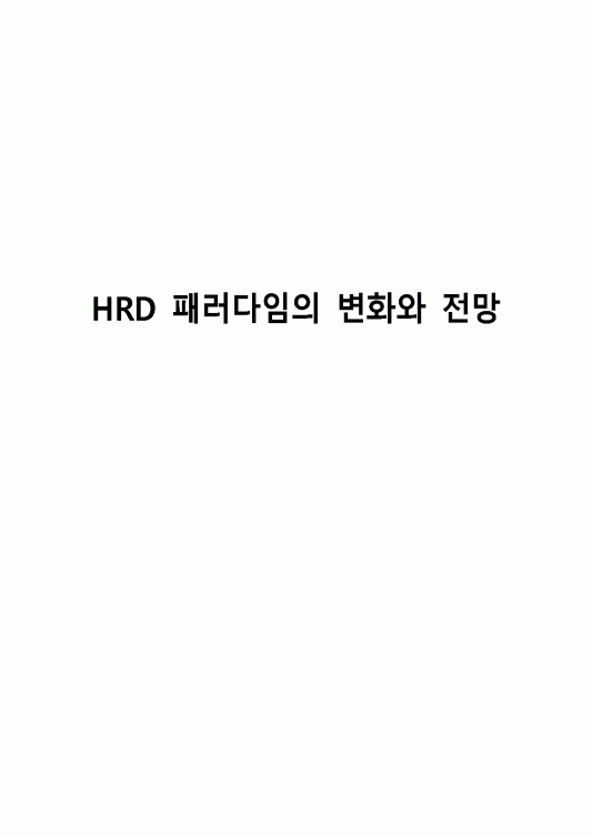 1쪽 미리보기