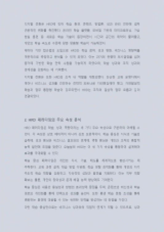 5쪽 미리보기