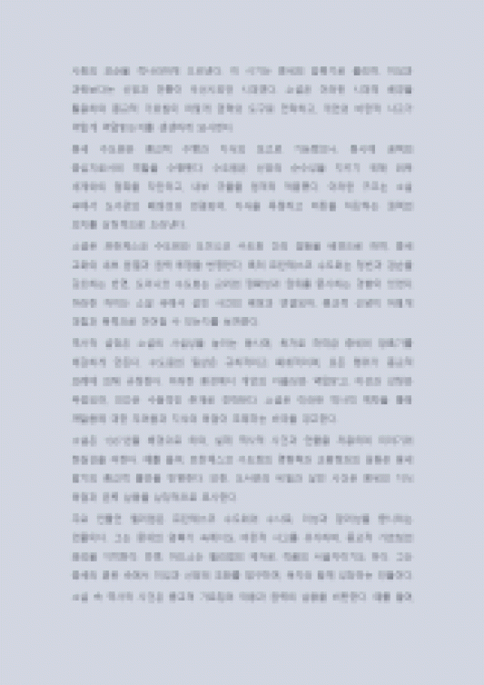 4쪽 미리보기