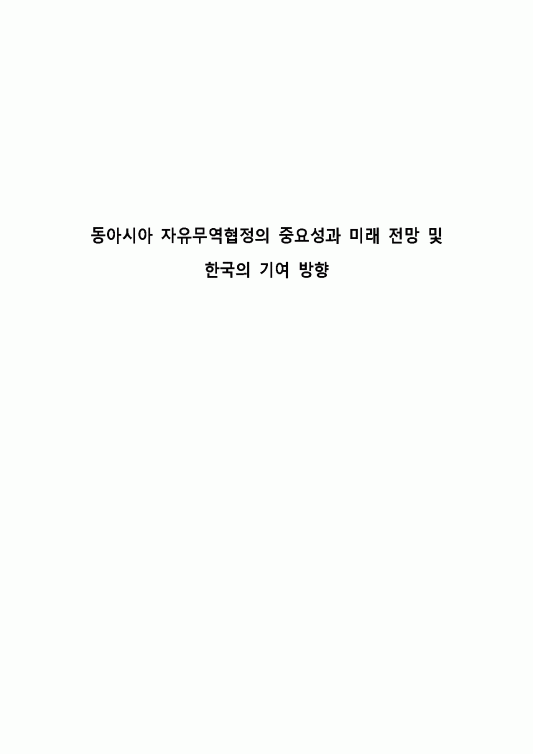 1쪽 미리보기