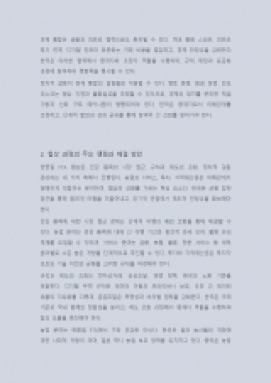 5쪽 미리보기