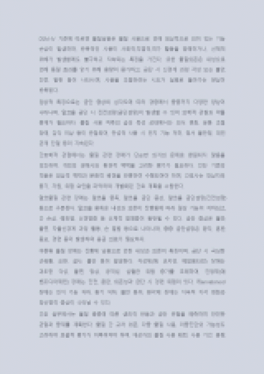 4쪽 미리보기
