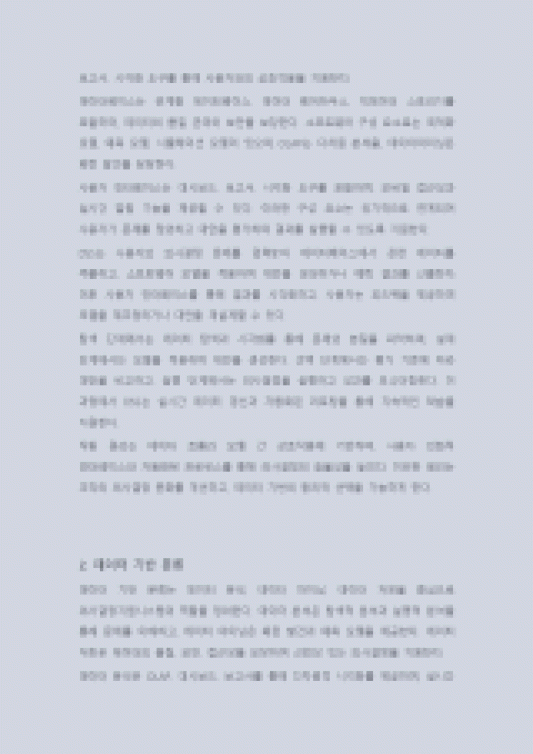 5쪽 미리보기