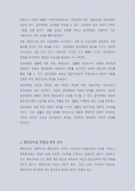 5쪽 미리보기