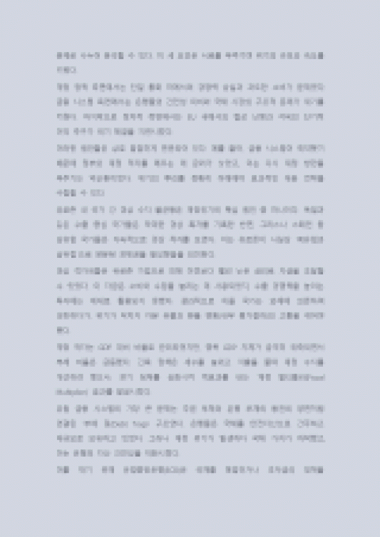6쪽 미리보기
