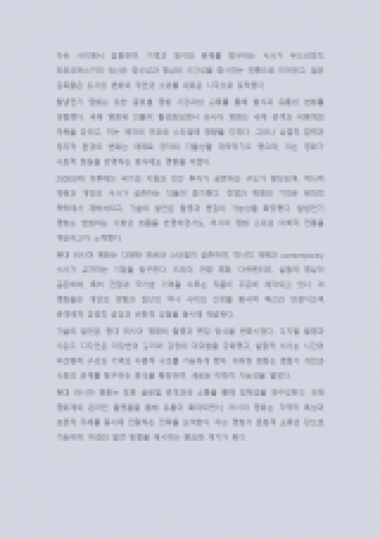 5쪽 미리보기