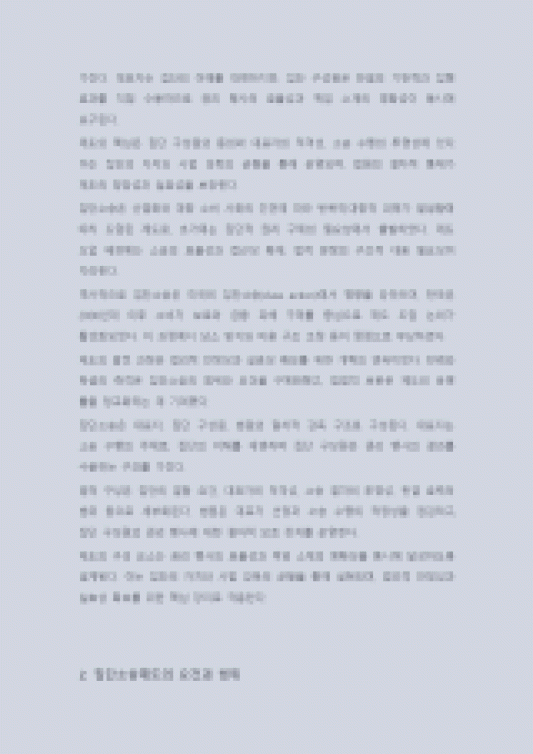 4쪽 미리보기