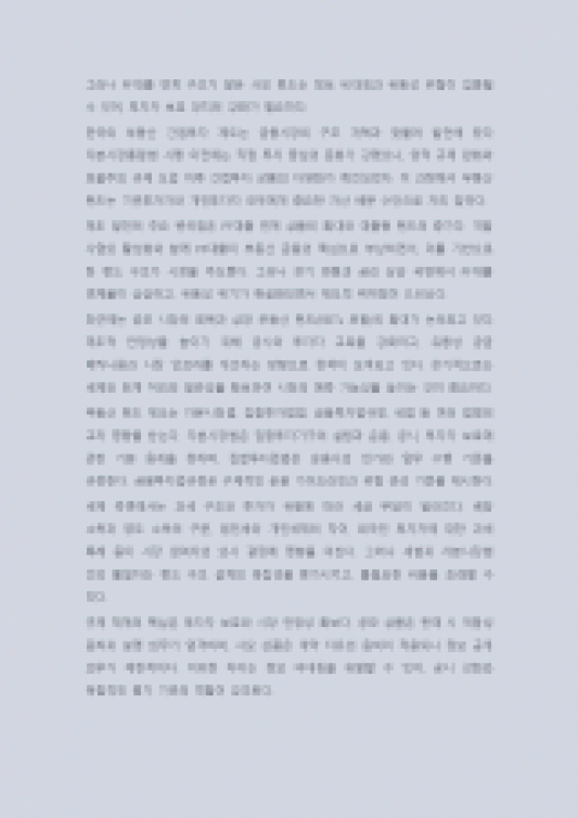 5쪽 미리보기