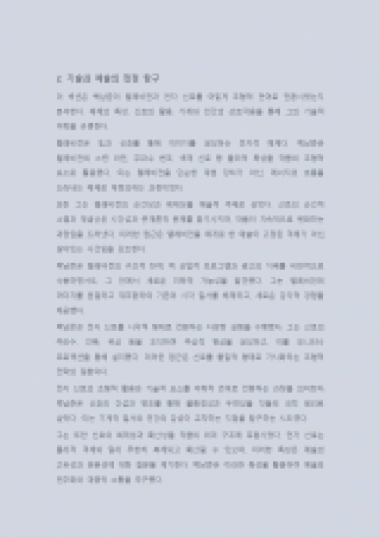 5쪽 미리보기