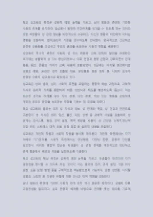 4쪽 미리보기