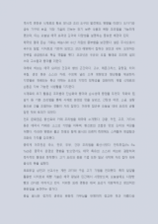 4쪽 미리보기