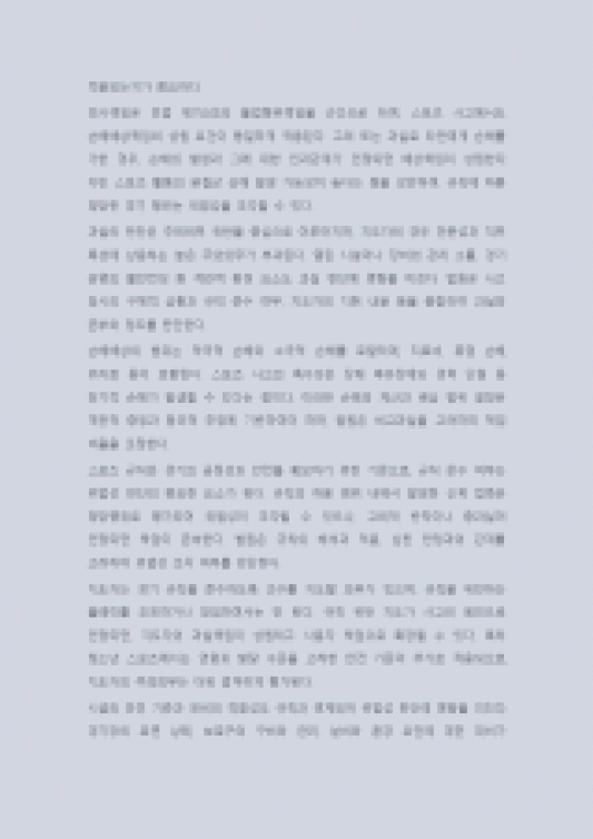 4쪽 미리보기