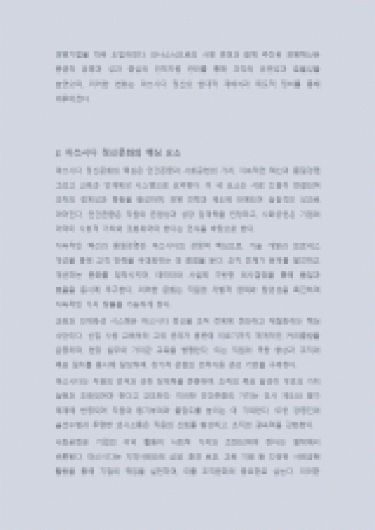 6쪽 미리보기